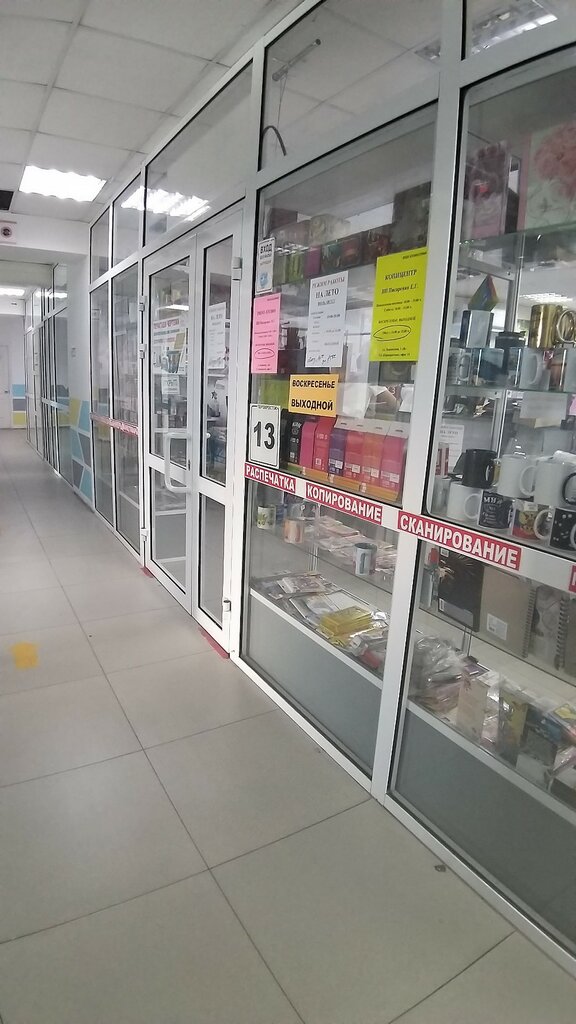 Fotoğraf hizmetleri Kopitsentr, Ulan‑Ude, foto