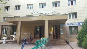 Shamshyrak (Baitursynov Street No:65А, Almaty), otel  Almatı'dan