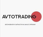 Avtotrading (Krutoberegovaya ulitsa No:9к1), otomobil yedek parçaları  Petropavlovsk'tan