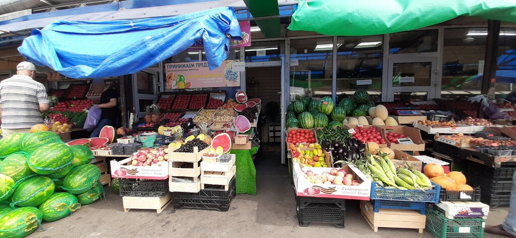 Manavlar Ovoshchnoy magazin, Moskova, foto