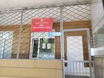 Дагестанский ЦСМ (ulitsa 345-y Dagestanskoy Strelkovoy Divizii No:5), ürün ve hizmet belgelendirme firmaları  Derbent'ten