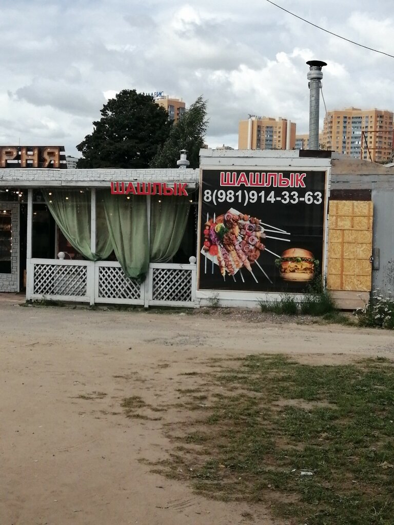 Fast food Шашлык на мангале, Murino, foto