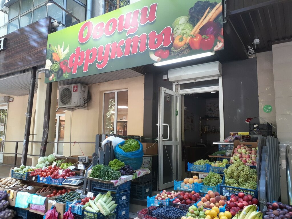 Manavlar Овощи фрукты, Rostov‑na‑Donu, foto