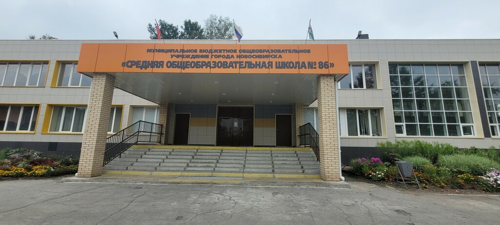 Yabancı dil kursları Инотекст, Novosibirsk, foto