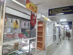 Магазин детской одежды (Oktyabrya Avenue No:66), giyim mağazası  Ufa'dan