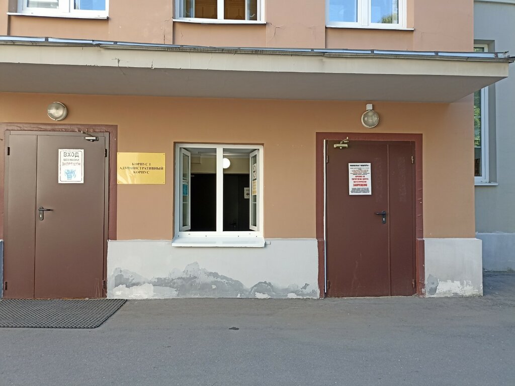 Eğitim altyapısı Российский университет дружбы народов, кафедра психиатрии, Moskova, foto