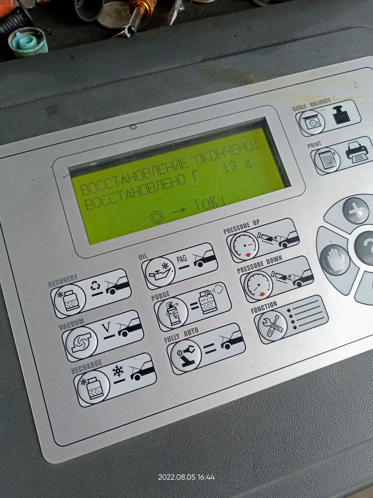 Otomobil servisi Мастерская Владимира, Valuyki, foto