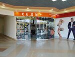 Кеды+ (Stroiteley Avenue No:25), ayakkabı mağazaları  İvanovo'dan