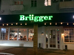 Brügger (Stepana Razina Street No:36), restoran  Voronej'den