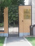 Военная прокуратура Западного военного округа (Arbatetskaya Street No:2с1), savcılıklar  Moskova'dan