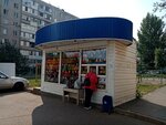 Овощи и фрукты (Rossiyskaya Street No:15), manavlar  Ufa'dan