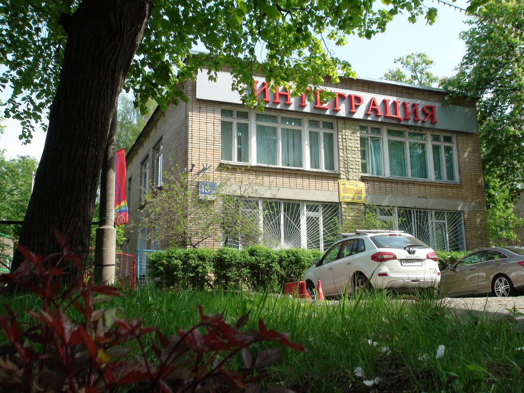 Özel ders hizmetleri Intensivnyye kursy YeGE, Moskova, foto