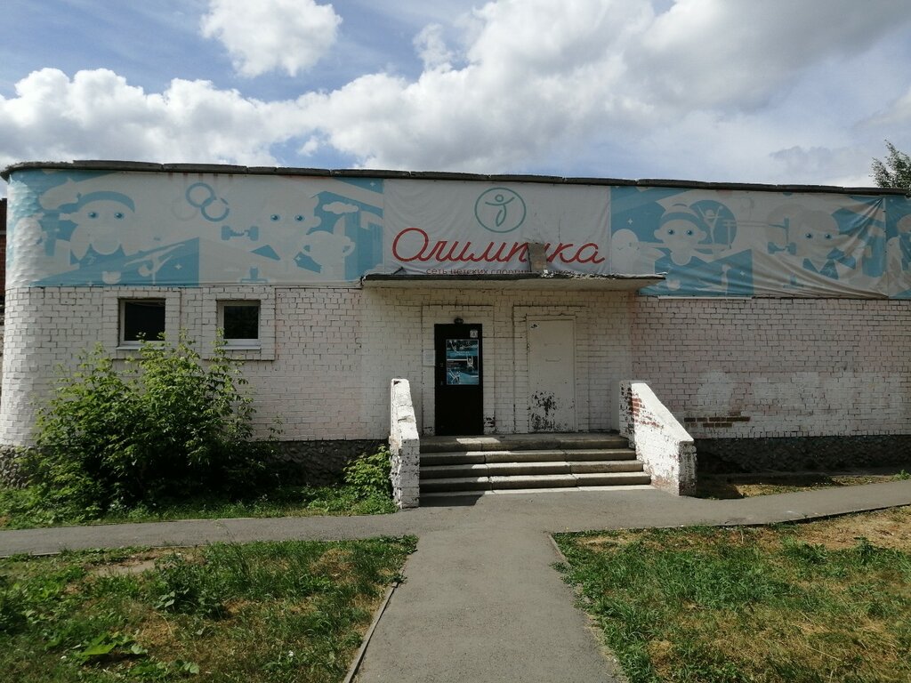 Spor okulları Олимпика, Yekaterinburg, foto