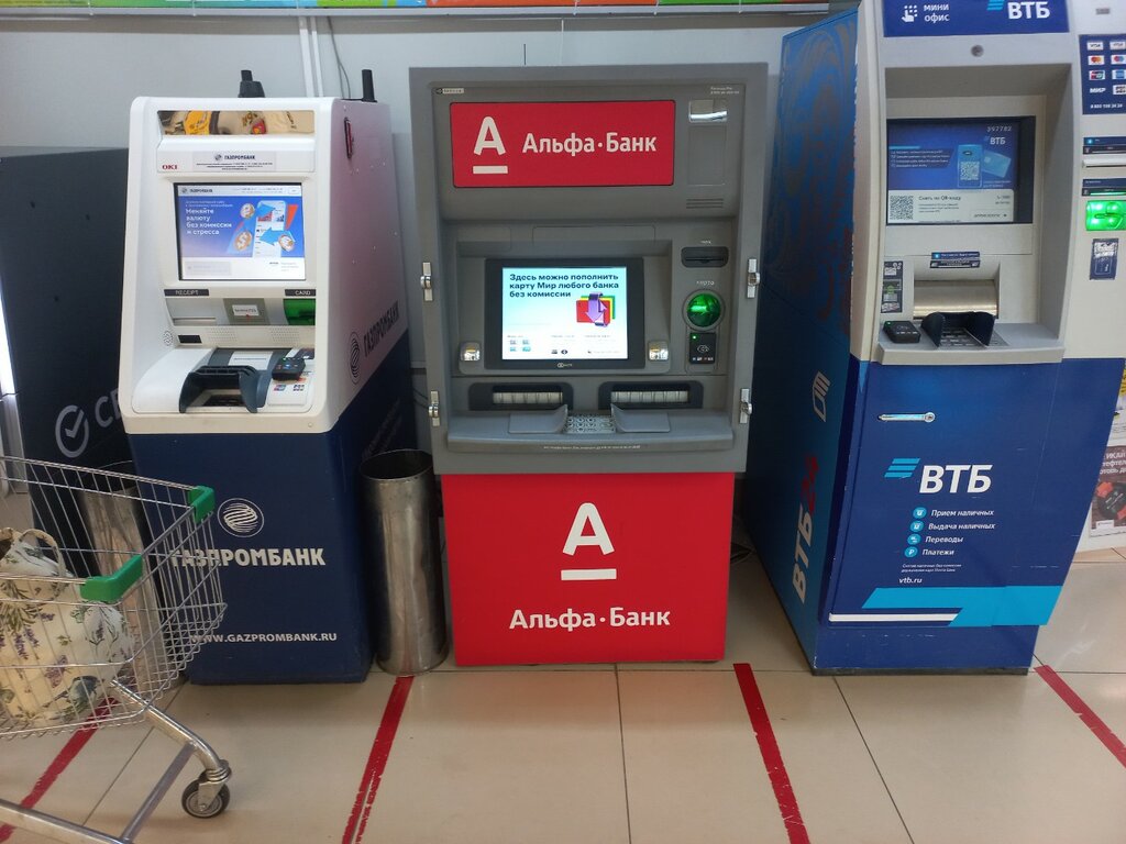 ATM'ler Alfa-Bank, Nijni Tagil, foto