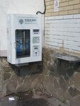 Чистая вода (ulitsa Lelyushenko No:15), su satışı  Rostov‑na‑Donu'dan