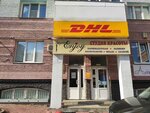 Atelye (Pomorskaya ulitsa No:41к1), terziler  Arhangelsk'ten