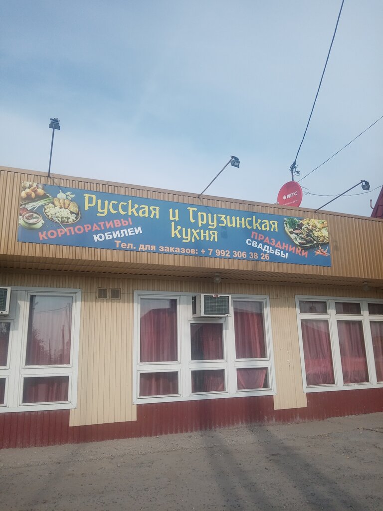 Kantin, yemekhane Eatery Russkaya Kukhnya, Tümen (Tiumenskaya) oblastı, foto