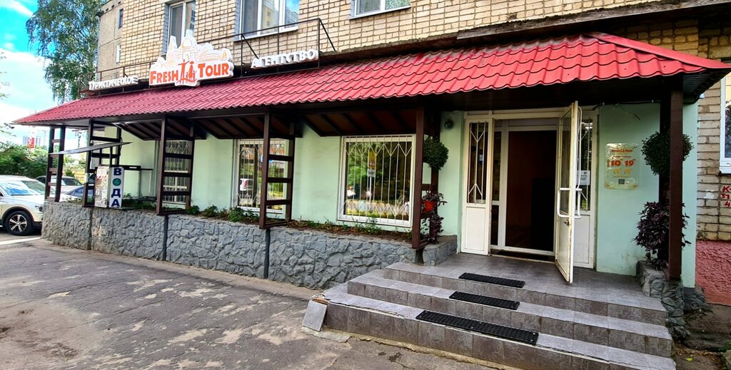 Seyahat acenteleri ФрешТур, Orel, foto