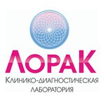 BioMed (ulitsa Glinki No:6, mikrorayon Inors, mikrorayon Inors-1), tıbbi laboratuvarlar  Ufa'dan