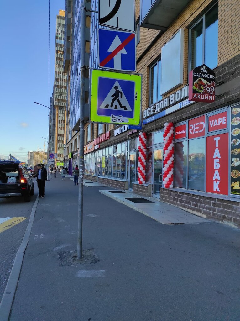 Tütün, sigara mağazaları RED, Murino, foto