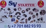 SV Starter (Taras Şevçenko street No:120), elektrik ve elektrikli ürün mağazası  Taldıkorgan'dan