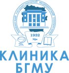 Башкирский государственный медицинский университет, клиника (Shafieva Street No:2к2), hastaneler  Ufa'dan