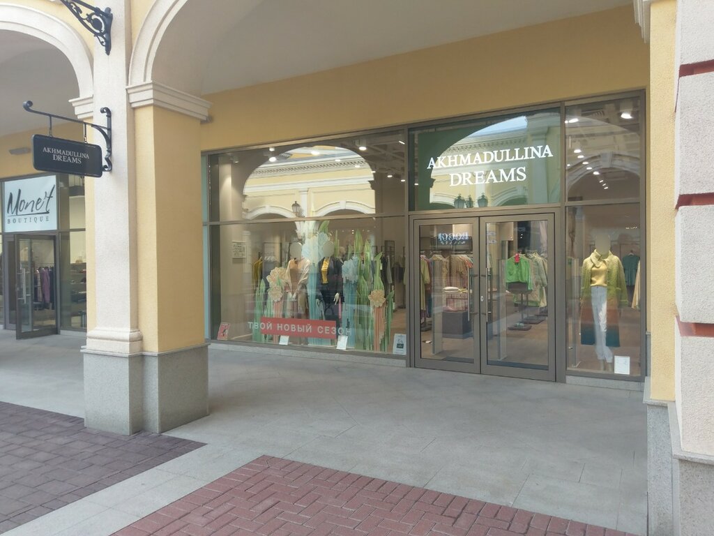 Giyim mağazası Akhmadullina Dreams, Saint‑Petersburg, foto