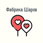 Fabrika Sharov (Frunze Street No:12, Novosibirsk), kutlama ürünleri  Novosibirsk'ten