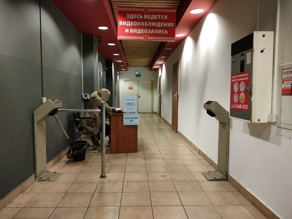 Tuvalet Toilet, Kaliningrad, foto