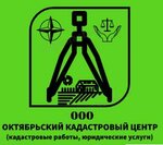 Okc (ulitsa Krupskoy No:55, rabochiy posyolok Kamenolomni), lisanslı harita kadastro büroları  Rostovskaya oblastından