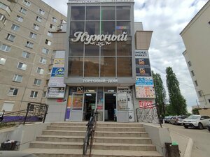 Darth Vaper (Grazhdanskaya Street No:127А, Cheboksary), elektronik sigara satış noktaları  Cheboksary'den