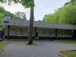 КПП (Schukinskaya Street No:20), geçiş noktaları, güvenlik kontrol alanı  Moskova'dan