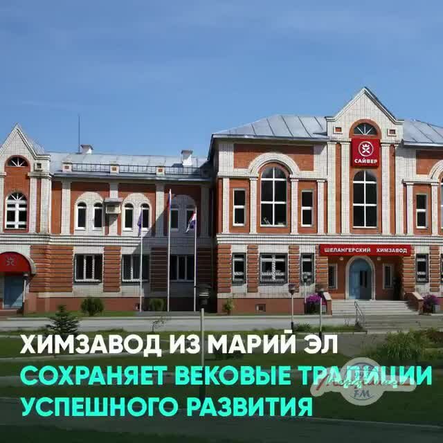 Radyolar Menzelinsk FM 99.7, Menzelinsk (Minzele), foto