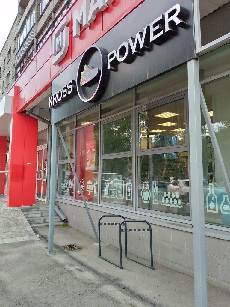 Spor giyim ve ayakkabı Kross Power, Barnaul, foto