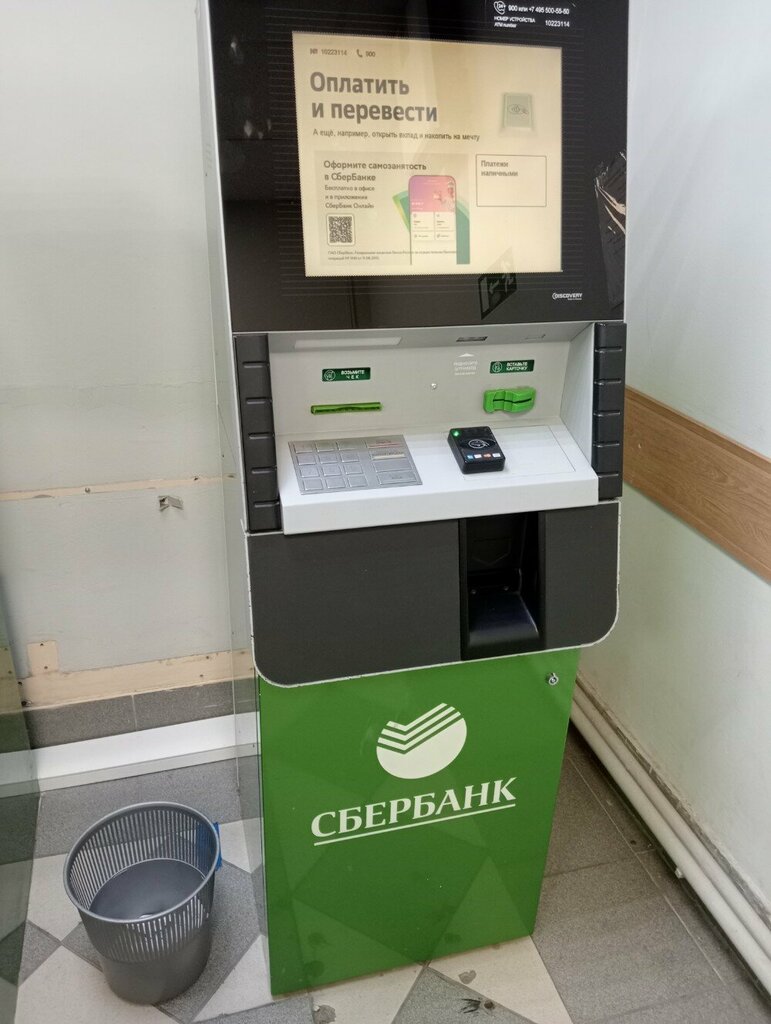 Ödeme terminali Sberbank, Lipetsk, foto