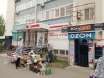 Застежка (Salmyshskaya street No:48/2), kıyafet tamiri  Orenburg'dan