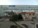 Платежный терминал (ulitsa Chertygasheva No:148), ödeme terminali  Abakan'dan