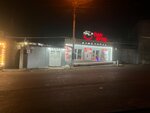 Sam Service (Marshal Khudyakov Street No:97), beyaz eşya servisleri  Erivan'dan