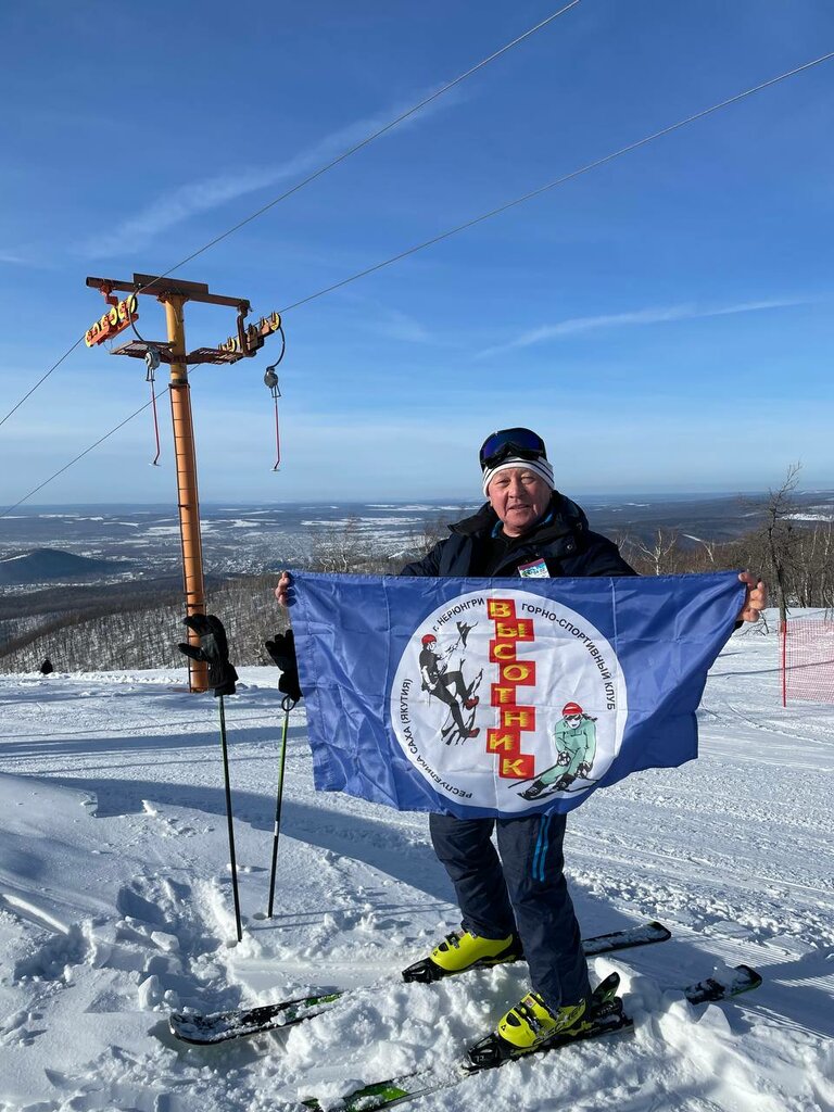 Dağ zirvesi Гора Аджигардак 739 м, Çeliabinskaya oblastı, foto