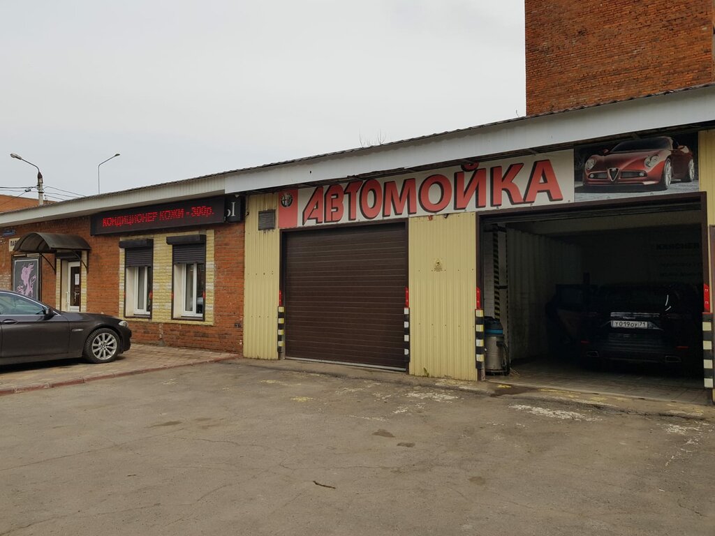 Oto yıkama Alfa Plus, Tulskaya oblastı, foto