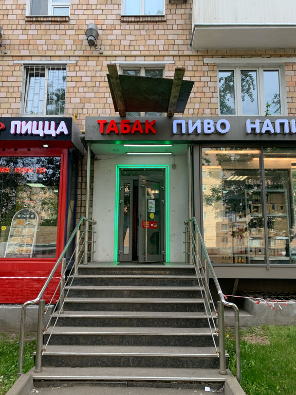 Parsel otomatı Цайняо, Moskova, foto