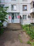 U Luizy (Akademika Lavrentyeva Street No:14), kuaförler  Kazan'dan
