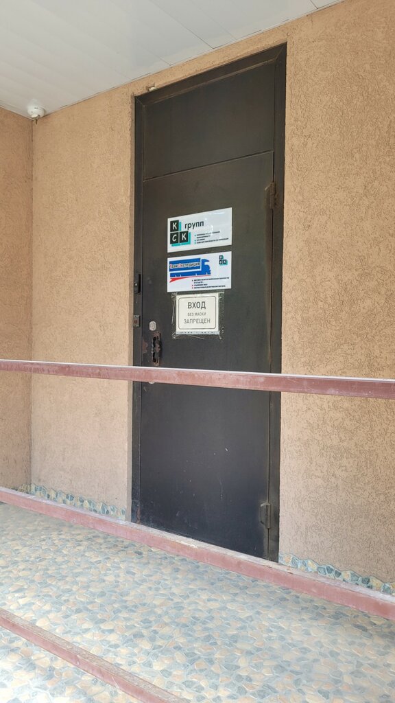 Nakliye firmaları Кск-трансэкспедиция, Vladimir, foto