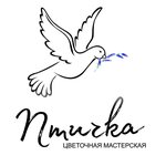 Цветочная мастерская Птичка (ulitsa Dzerzhinskogo No:1), çiçekçiler  Surgut'tan