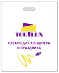 Tortlux (Kirova Street No:20), şekerleme tatlı ve pastacılık ürünleri  Vladivostok'tan