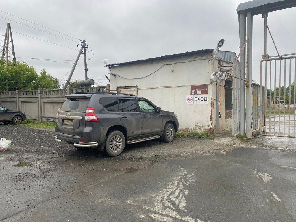 Otomobil servisi Liqui Moly, Yekaterinburg, foto