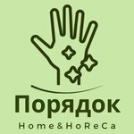 Poryadok (Виноградная улица No:30), ev temizlik ürünleri  Aluşta'dan