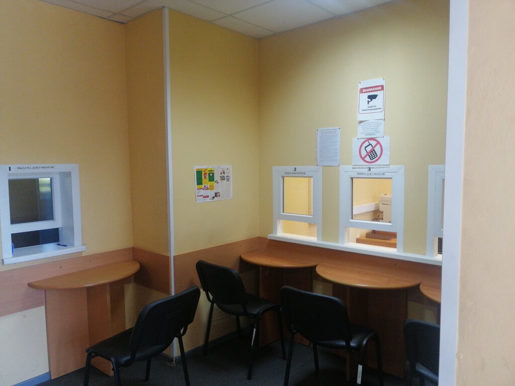 Devlet denetim organları Гостехнадзор ОАТИ по ВАО, Moskova, foto
