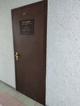 Easy English (Rossiyskaya ulitsa No:159В), yabancı dil kursları  Çeliabinsk'ten