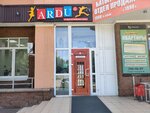 Ardu (Vladivostokskaya Street No:10), yabancı dil kursları  Ufa'dan